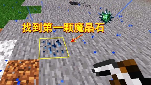 我的世界吸血鬼与狼人4:我来到吸血鬼城堡,找到第一.
