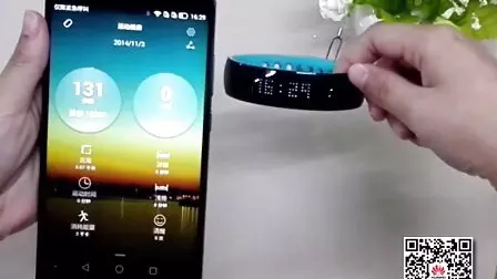 华为手环教程1:畅玩手环之如何激活和绑定手环