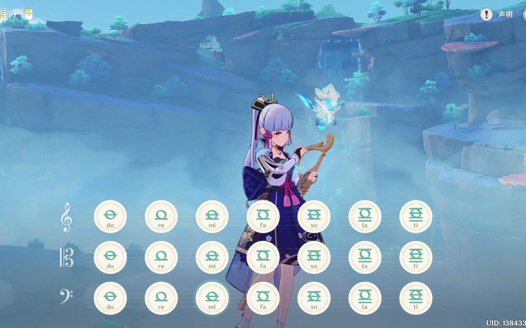 《洛洛历险记》片尾曲原琴演奏!(附谱)