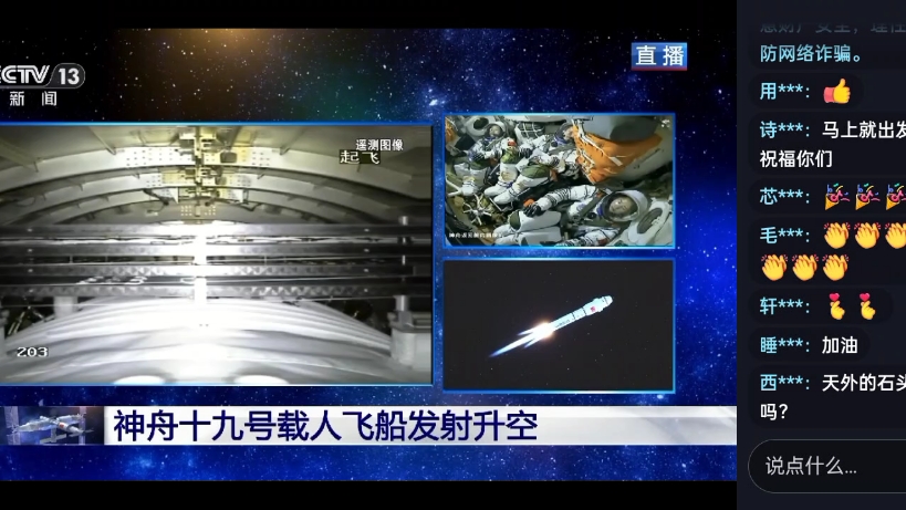 ...前五分钟至太阳帆板展开,北京时间10月30号凌晨4点27分31秒发射