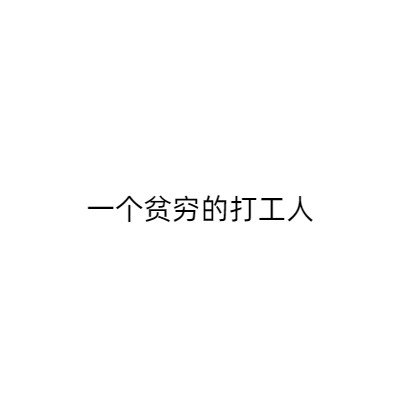 零零后在职场 