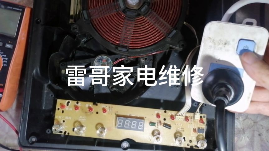 这种电磁炉故障是我维修生涯之中最喜欢修的,拆开直接轻松秒杀