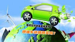 新能源电动车受优惠政策影响大,燃油车是否仍然具备购买价值?