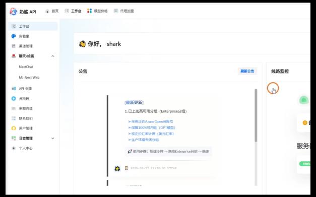 30秒零配置解锁DeepSeek-R1调用满血版API,开发者直呼内行!