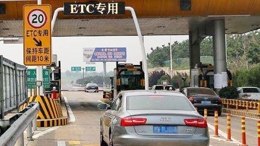 高速误入ETC车道怎么办?交警:用这个方法补救,不违章不扣分