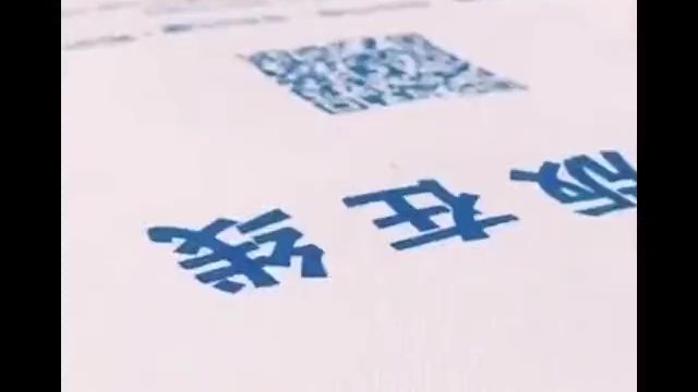 这是最超值的移动广告宣传