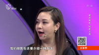 耳朵上的这3个穴位,补益脾和肾,还不赶紧学起来
