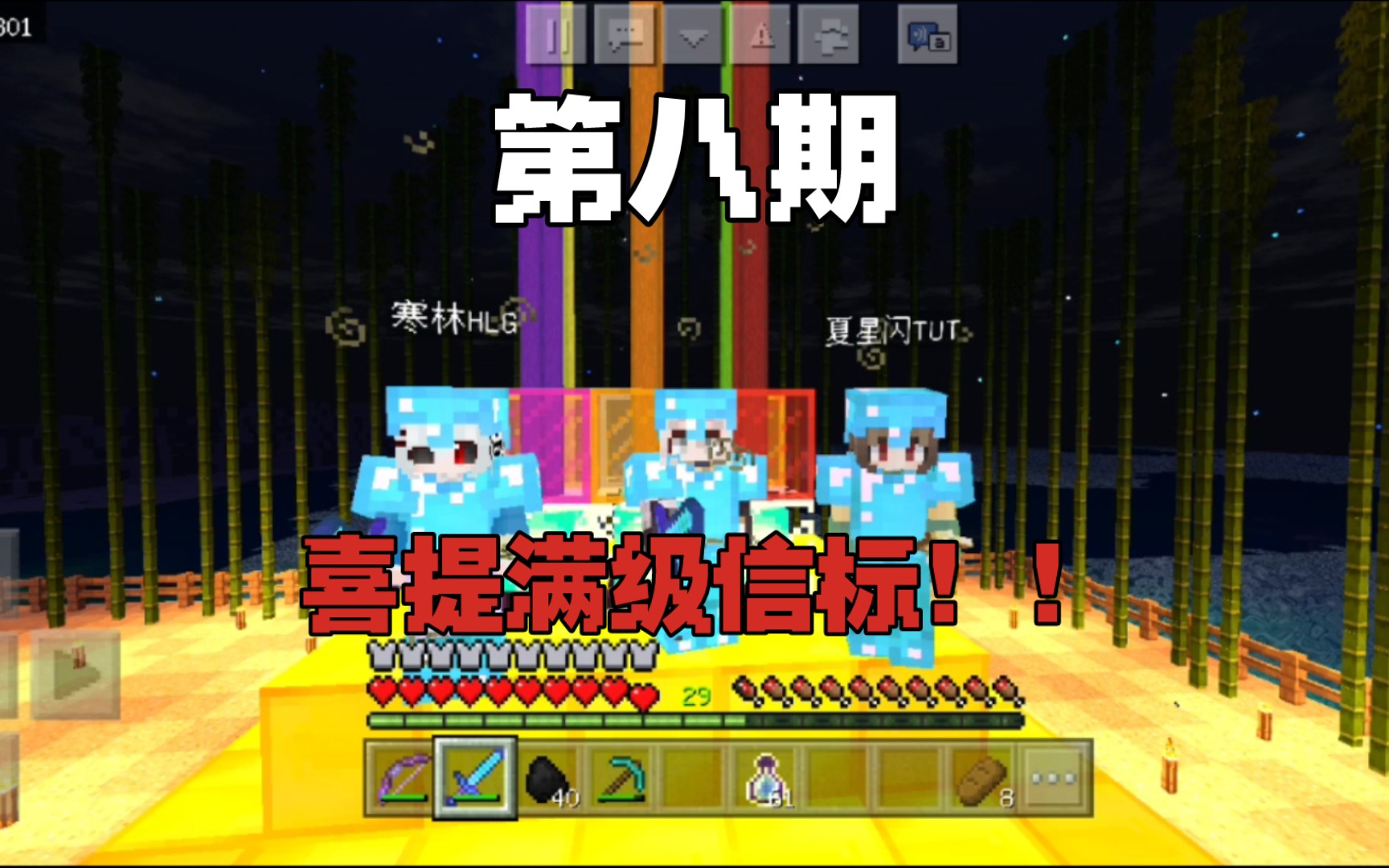 【第八期】三人单刷三凋零,喜提一满级信标