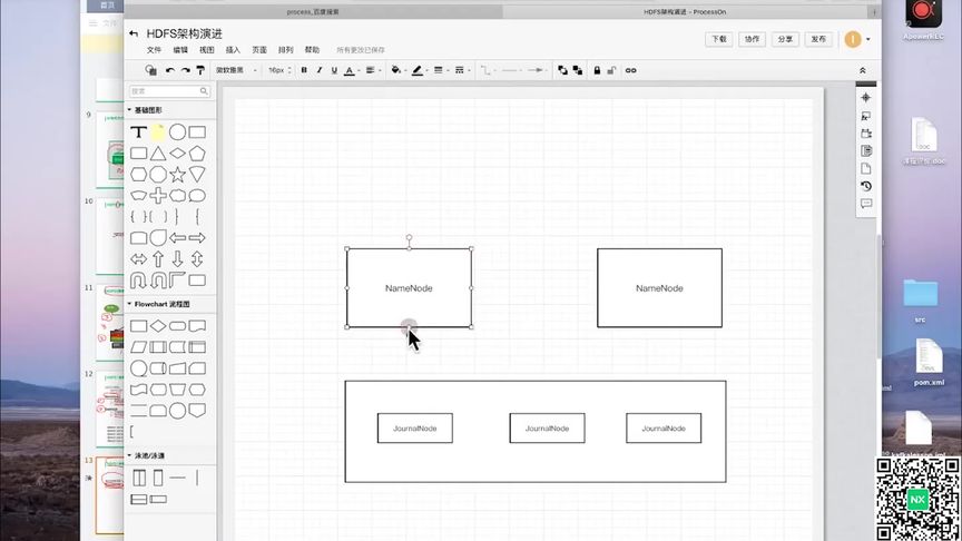 阿里专家深度揭秘世界级分布式文件系统 HDFS 的架构设计第二讲