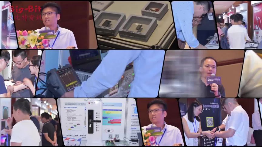 顺络电子资深技术支持工程师接受采访