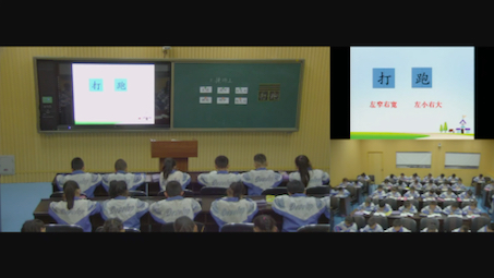 一下:识字《操场上》(含课件教案) 名师优质公开课 教学实录 小学语文 ...