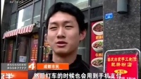 苹果支付中国上线与“微信支付”“支付宝”有何差别? 160218 晚报...