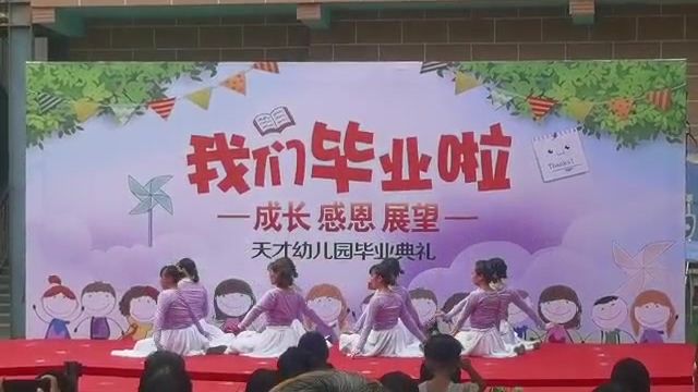 #又是一年毕业季 #纪念#幼师舞蹈