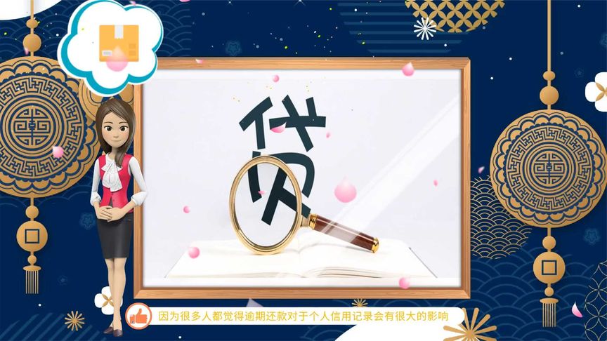 银行卡忘记还款了应该怎么办