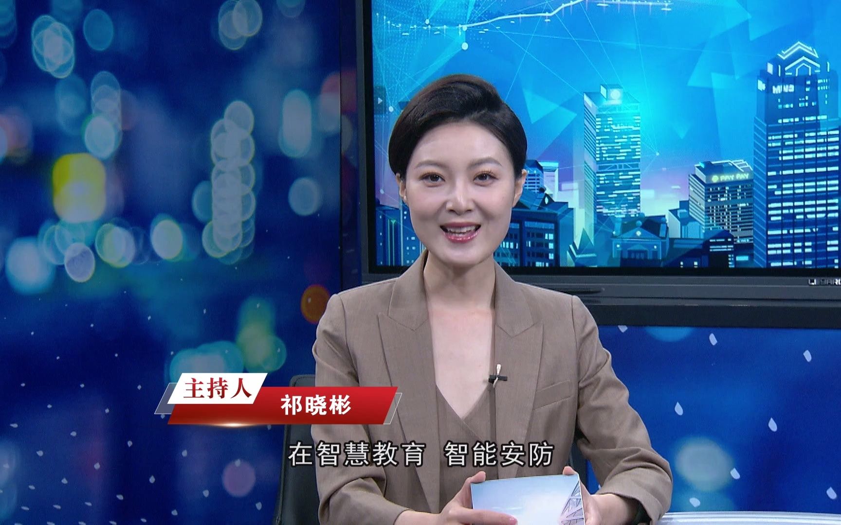 《信用中国》北京音视控科技有限公司杨强民专访:科技成就生活