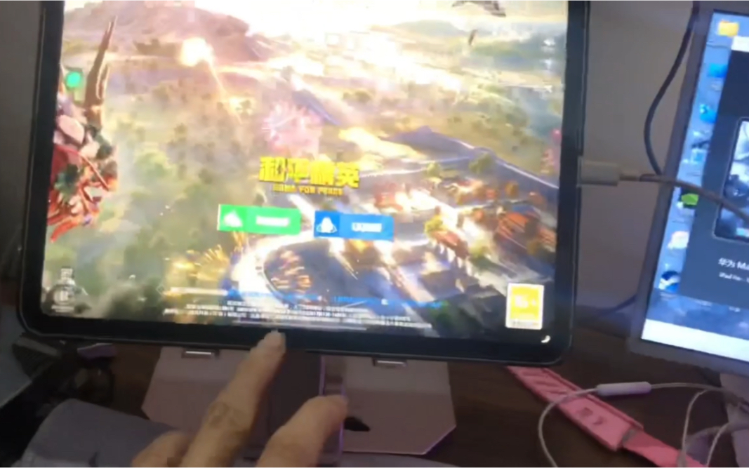 新版本和平精英高清120帧修改教程