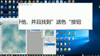 PC《Photoshop CS3》教你怎么在图片上添加云雾效果