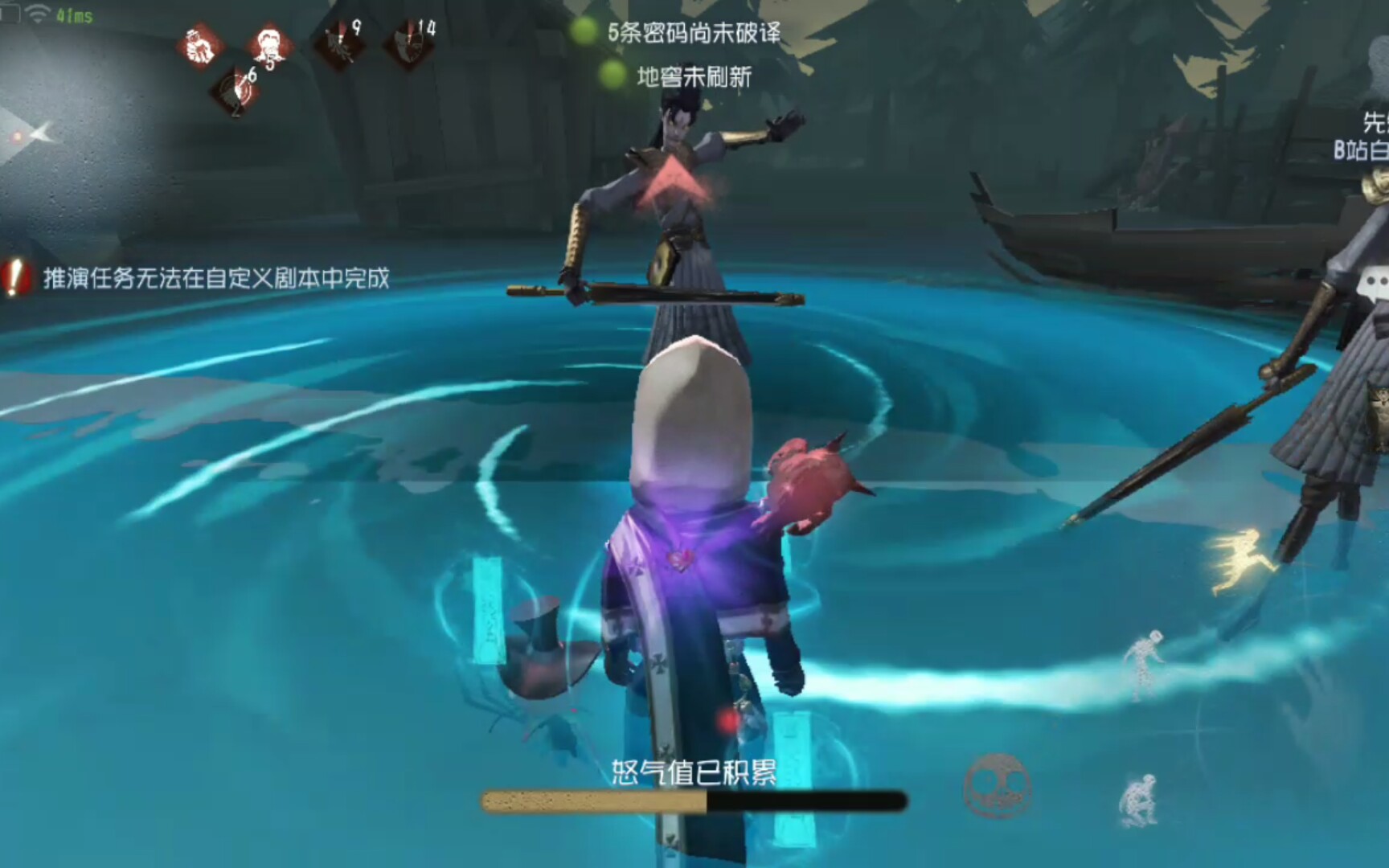 《第五人格》宿伞之魂金品质挂件“唤潮"特效优化版展示