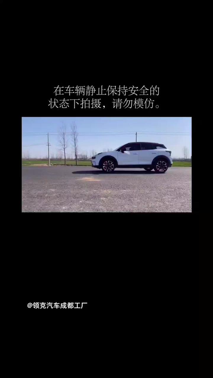 领克06主驾驶功能按键使用方法,满满干货,在次分享给新领克车主,不用...