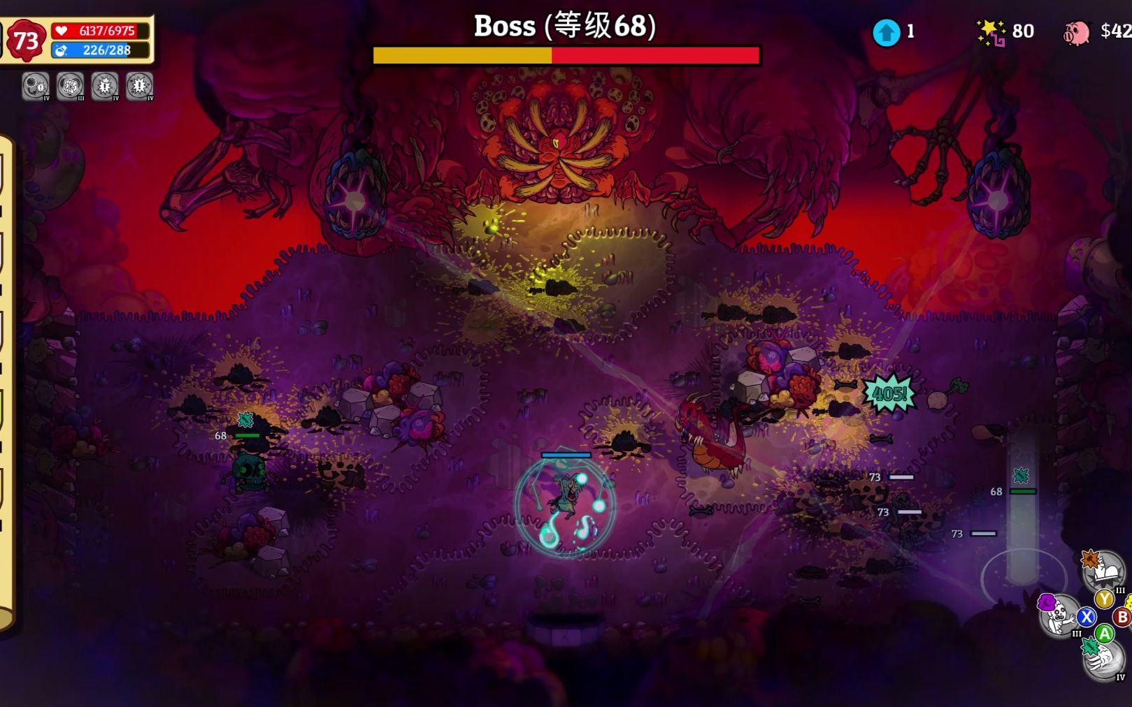 《无名小卒拯救世界》龙形态打boss