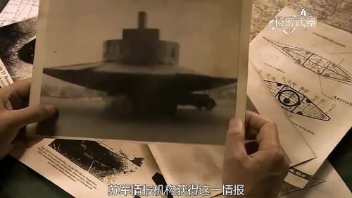 二战片《秘密武器》:德军研制出碟形飞行器,苏联派出侦察兵