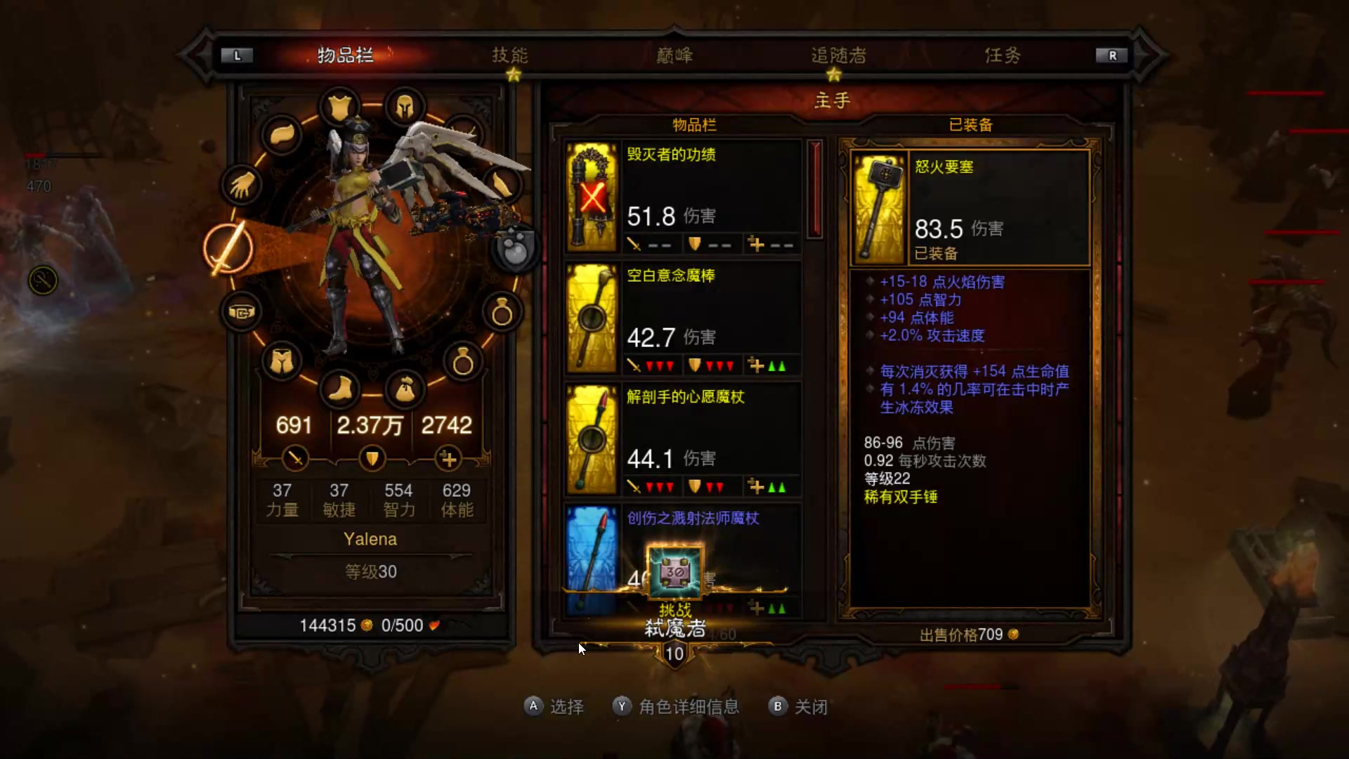 10700K测试YUZU RPCS3 xenia(NS PS3 360模拟器)荒野大镖客 战神 ...