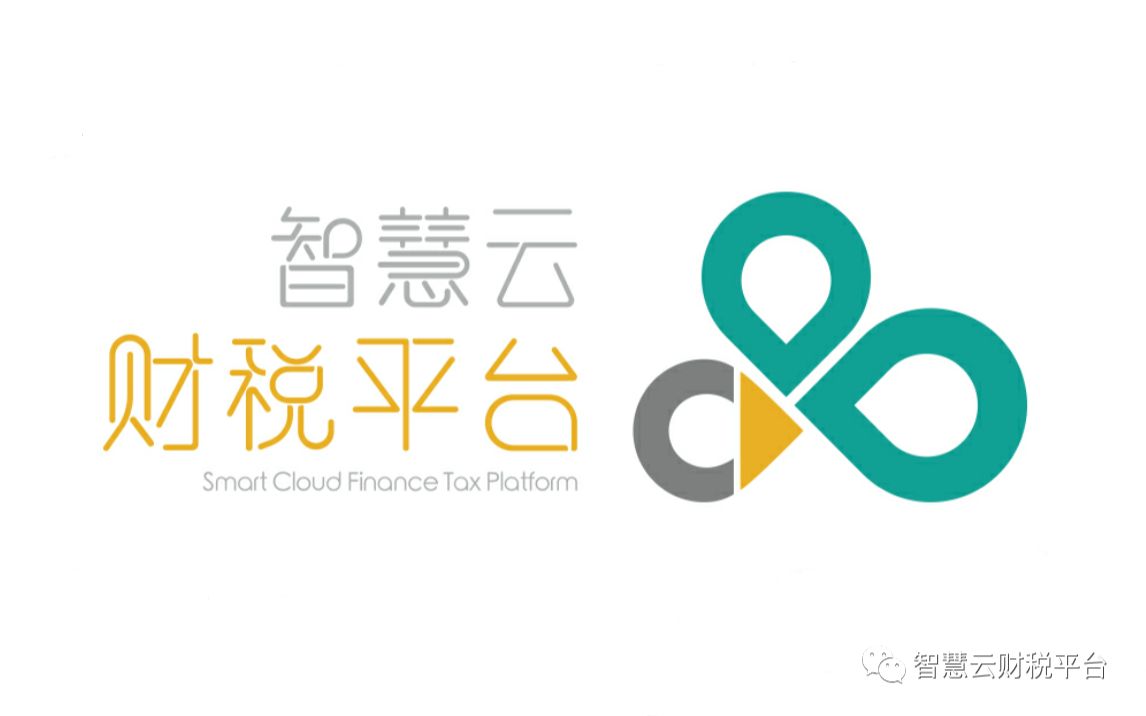 区块链发票导入