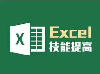 Excel百问百答视频教程:合并单元格填充公式和下拉公式的技巧分享