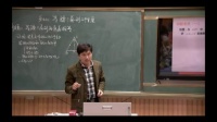 汪伟杰《等腰三角形的性质》课堂实录