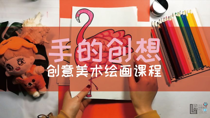 用多种多样的手势创作的儿童画,简单又有趣,孩子在家就能画!