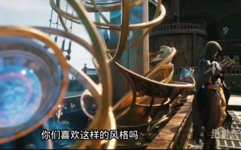 《斗罗大陆2绝世唐门》最新预告