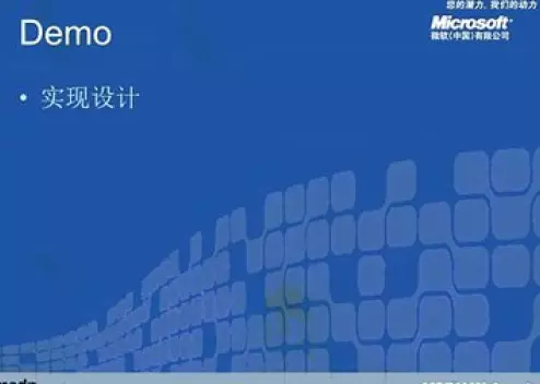 SilverLight 4 结合Visual Studio 2010开发产品实例(1)