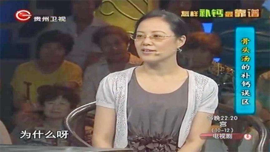 养生:骨头汤其实没有补钙功效,来听专家细讲揭秘
