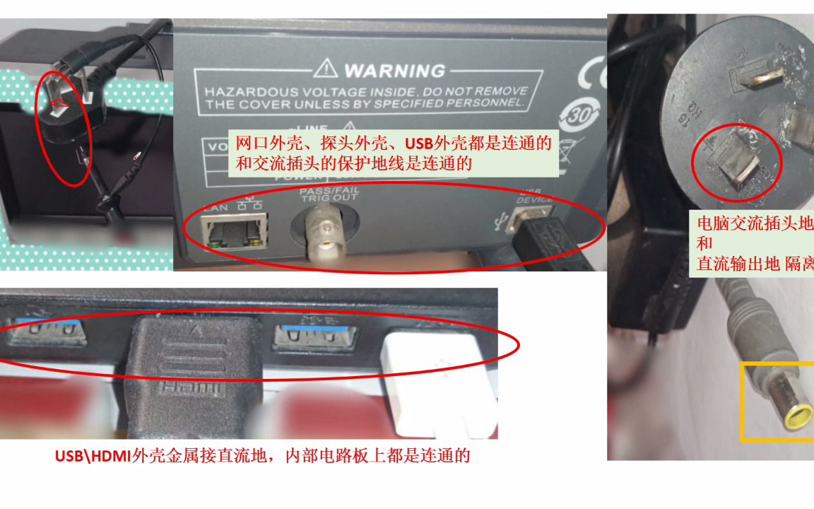 我是如何用示波器把笔记本USB接口打坏的