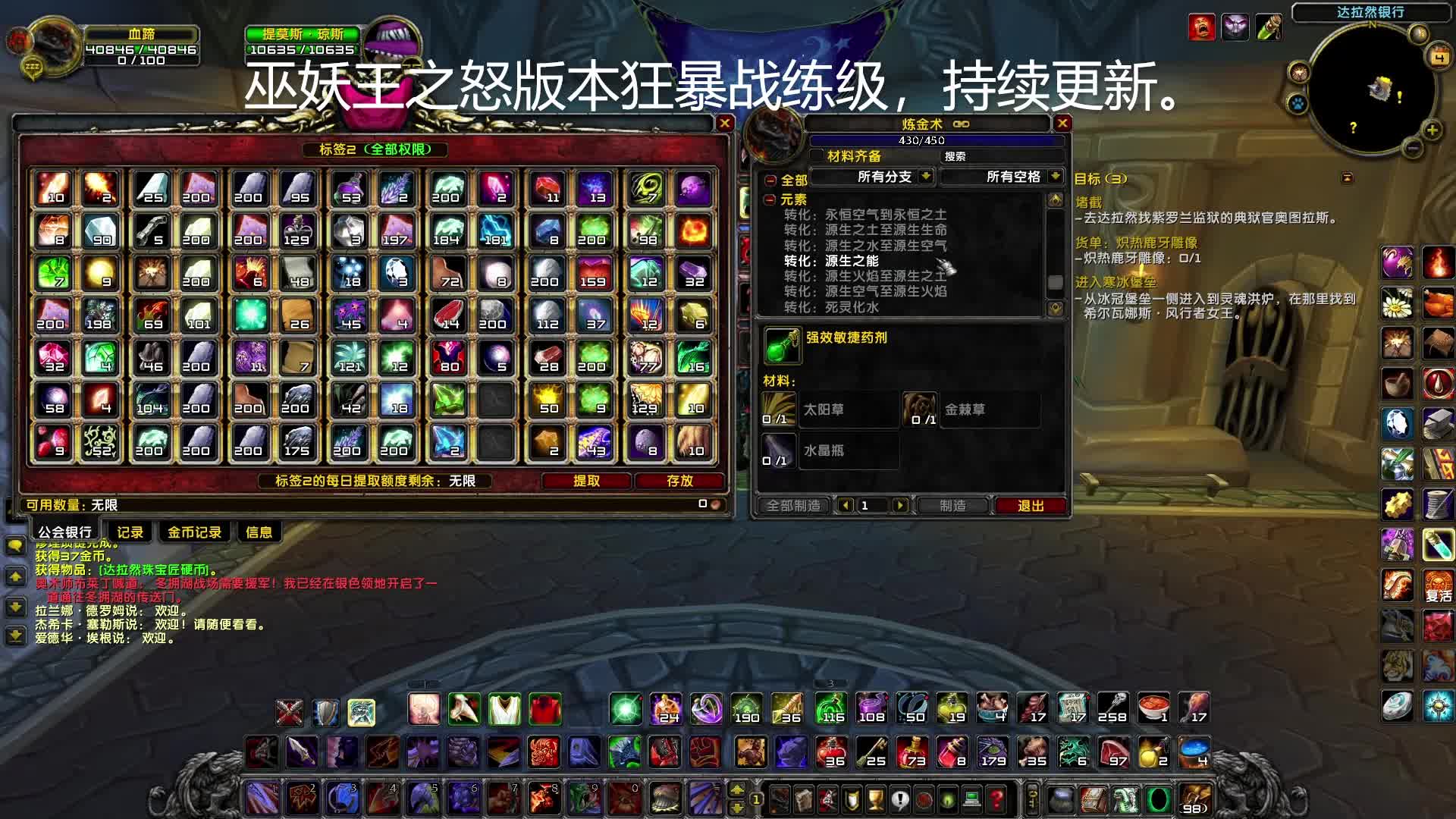 魔兽世界WLK607-随机本继续刷牌子打装备_网络游戏热门视频