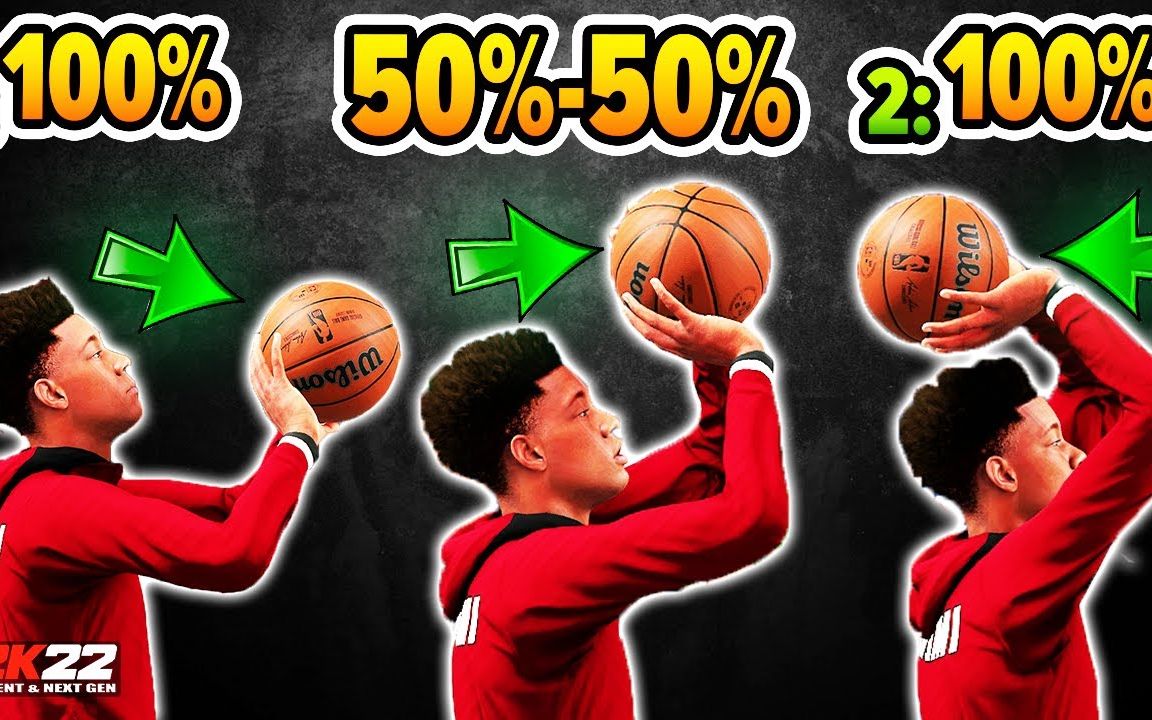 NBA2K22 一个视频看懂投篮出手动画比例混合的视觉和实际影响