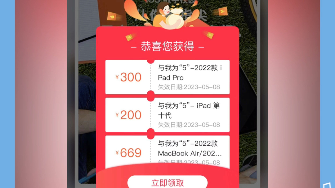 很多同学朋友问怎么下单参与,首先在VX小程序搜索:ios数字校园,登陆...