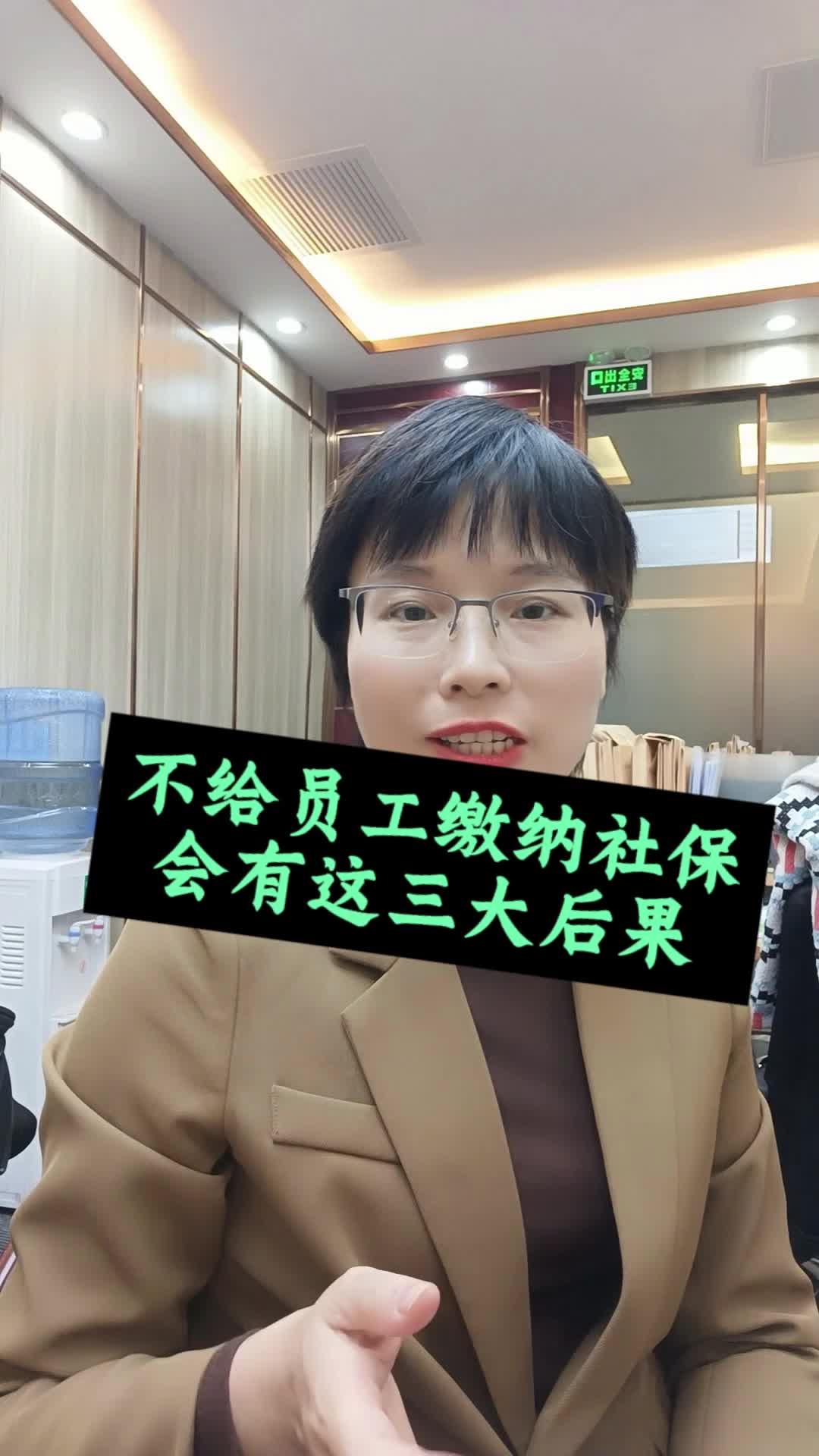 ...会有这三大后果!#深圳律师#深圳劳动律师#劳动法#劳动仲裁#法律咨询