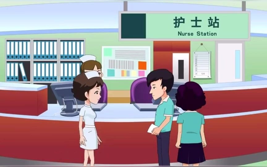 防跌倒视频宣教——老年一