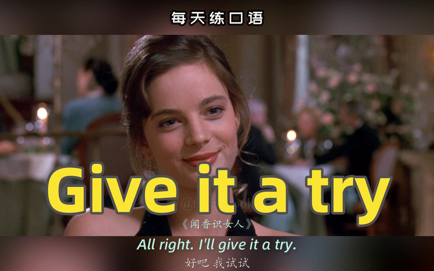 【A220】看电影学英语口语~Give it a try