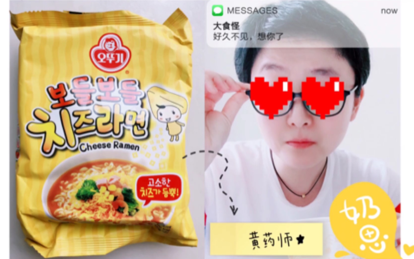 ...是什么美味引得闭关许久的乡村大食怪再次出动?一碗网红不倒翁...