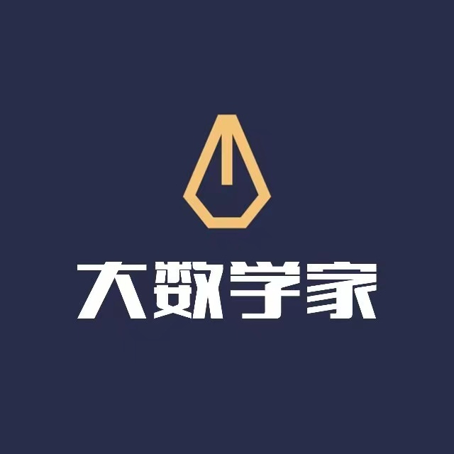 章鱼数学 