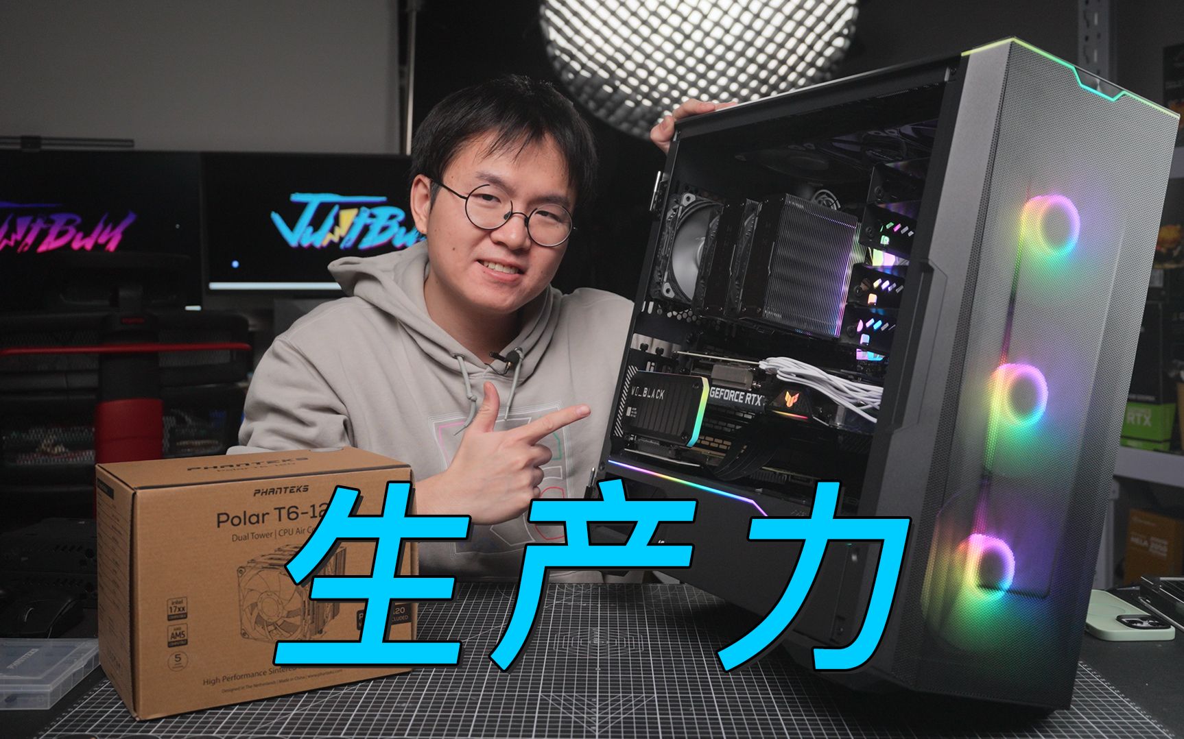 生产力主机用的硬件有啥不一样 追风者 G500A 装机分享