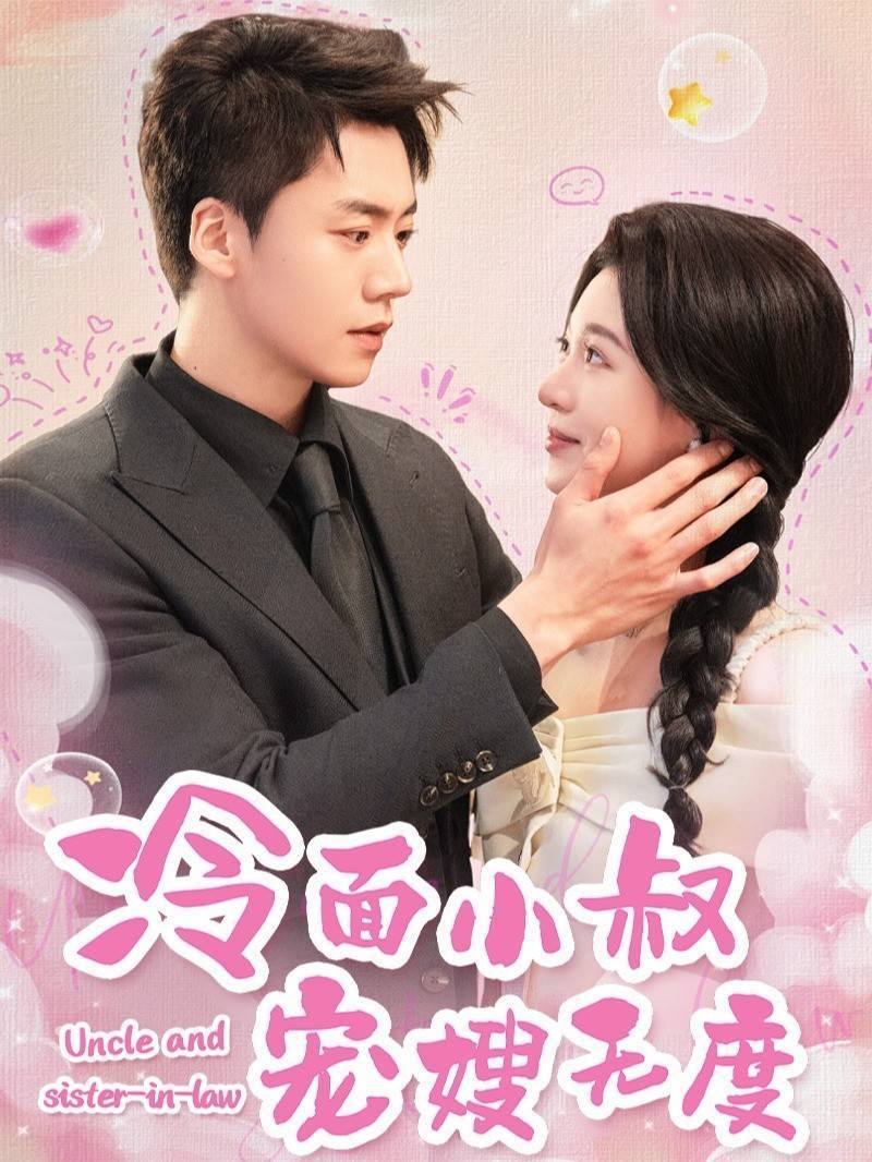 生死逃亡时刻!孕妇亮出豪门底牌