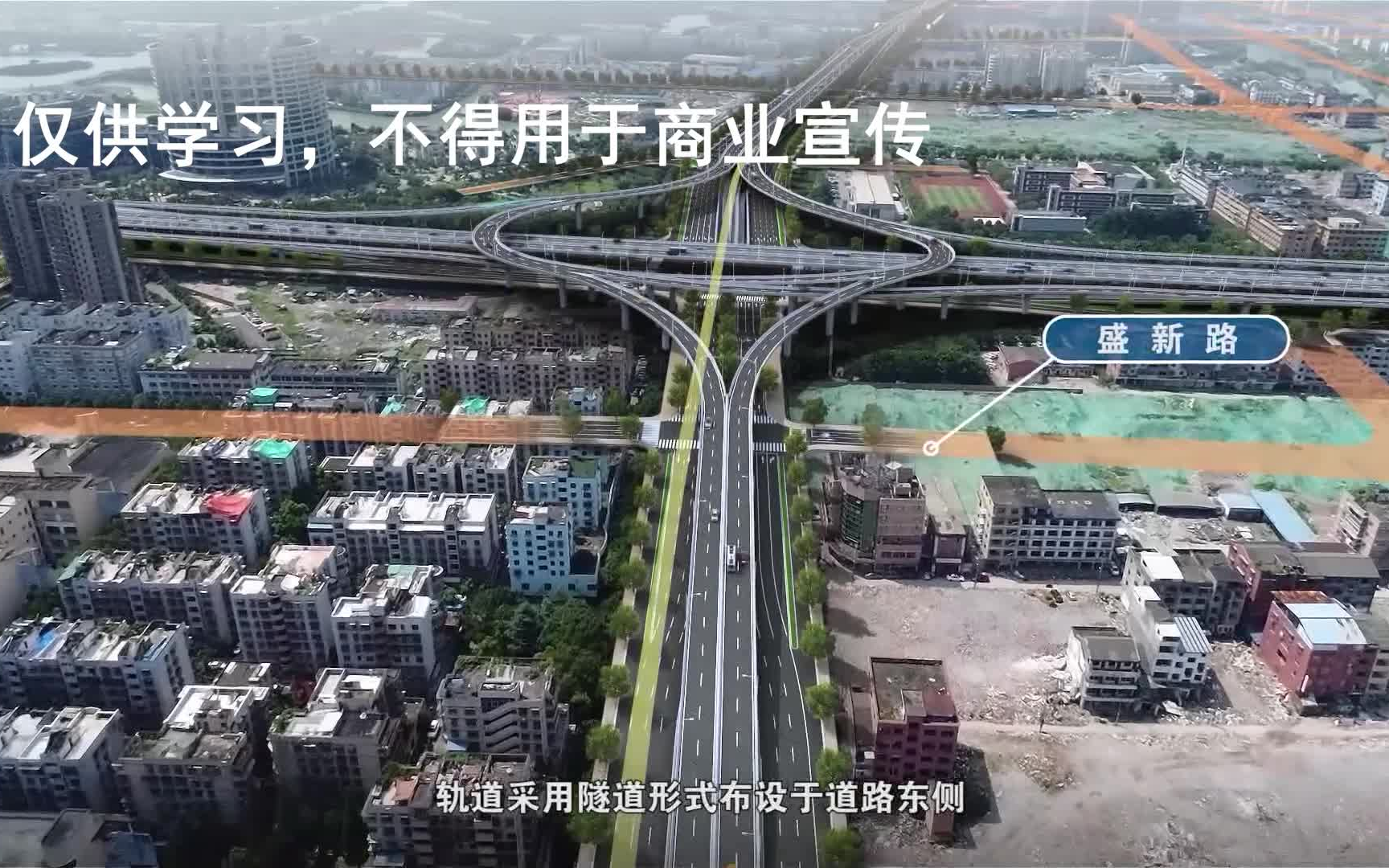 道路无人机航拍合成动画-相机反求追踪技术运用