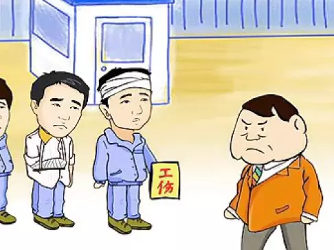 建筑施工人员安全知识宣传教育片(上)
