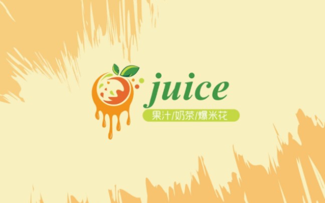 饮品店vi设计手册,视觉识别系统案例参考!
