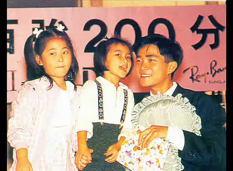 1987 陈百强200分钟聚会 - 清唱 喝采(鼓舞)