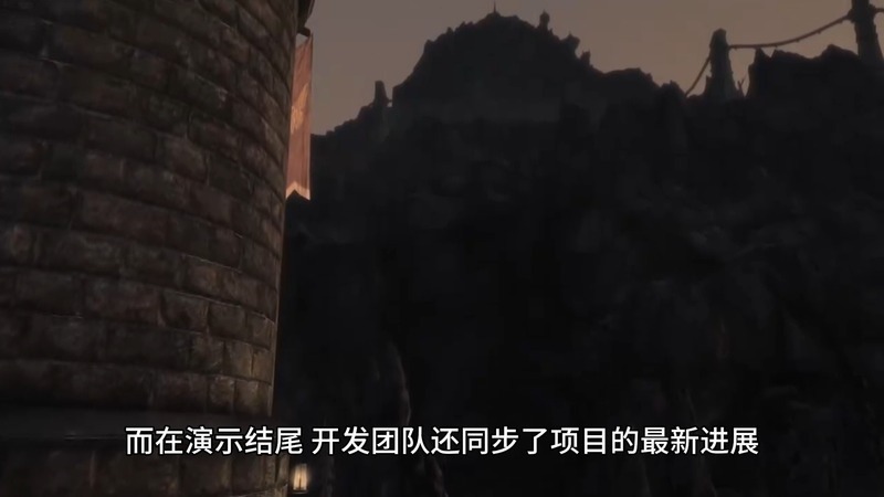 《上古卷轴5》大型MOD"天风"发布新演示及开发进度