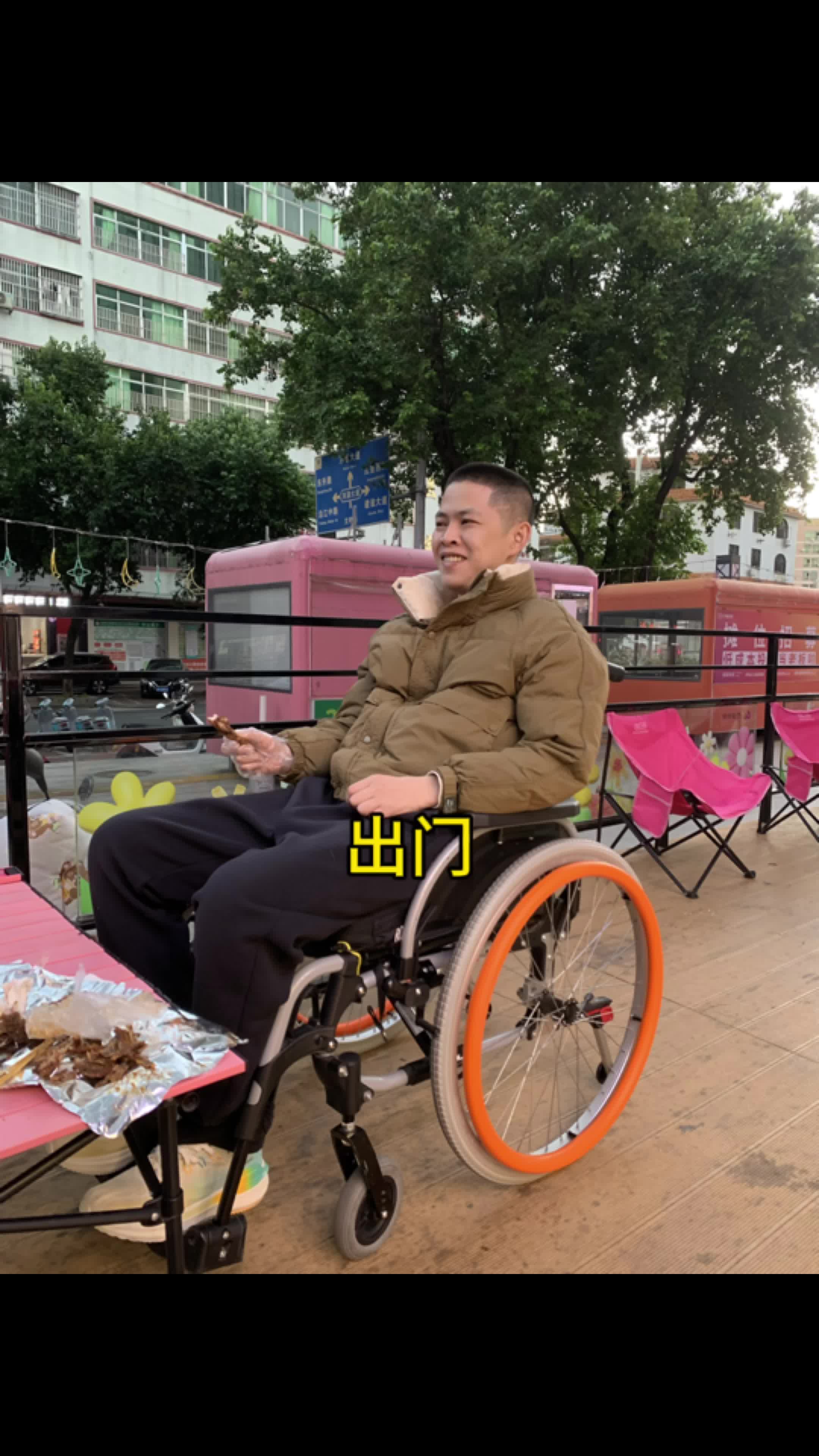 ...出门不方便,谢谢楼下邻居帮我背下来 #向往自由 #残疾人的生活 #车祸